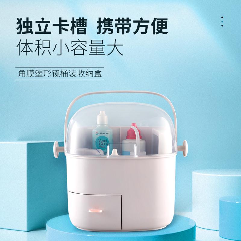镜片角膜塑形镜收纳盒塑性镜硬性眼镜箱盒子整理外出便携箱