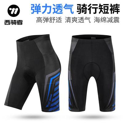 WESTBIKING骑行裤短裤男山地车自行车减震裤单车装备男骑行短裤