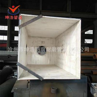 坤浩做洗煤厂用耐磨陶瓷弯头电厂耐磨陶瓷贴片管件量大从优