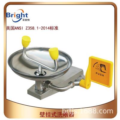 BTG11挂壁式不锈钢洗眼器BTG31挂墙式洗眼器壁挂式紧急洗眼器