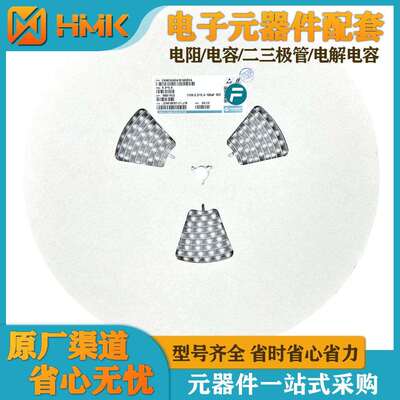 6.3*7.7贴片铝电解电容电解电容6.3*7.7220UF16V贴片电解电容