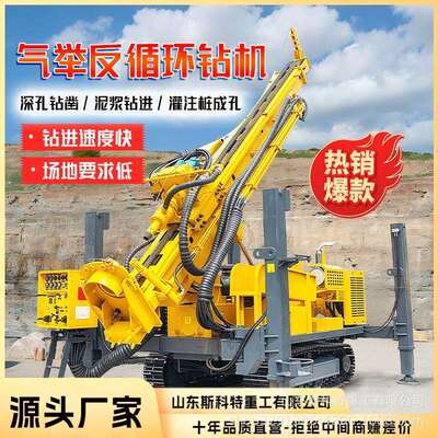 全液压岩粉取样砂金矿山勘探设备双管钻具RC气举反循环取样钻机