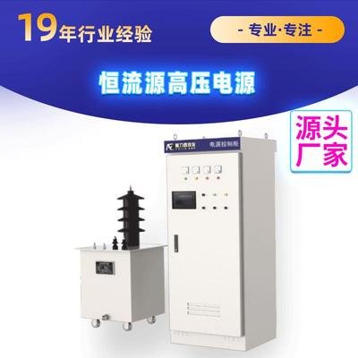 奥力西环保湿式静电油烟净化器专用高压电源湿式静电高压电源柜