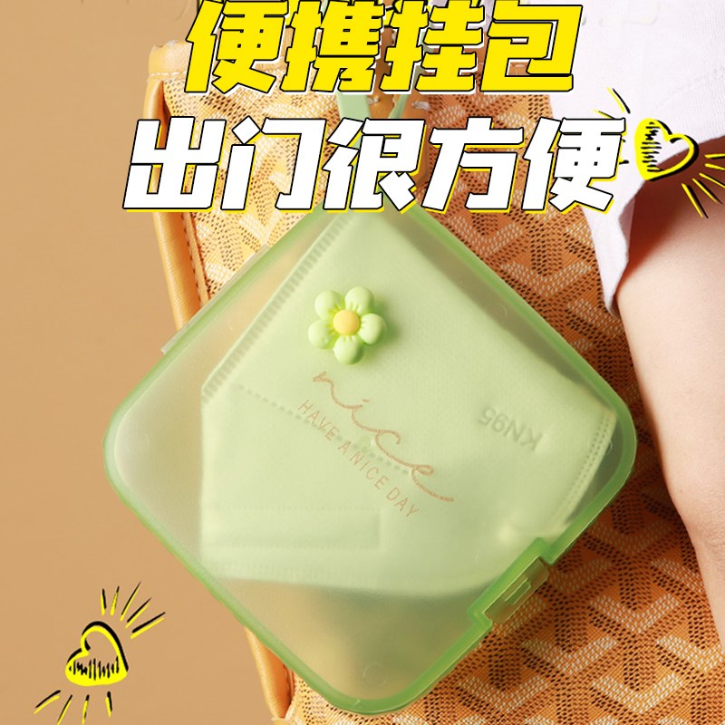 口罩收纳盒便携式收纳袋夹收纳包随身携带装防尘的暂存放盒子儿童
