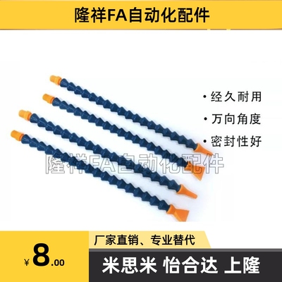 HOSVA/HOSAJ2-15-10/5/20/1-A1B-5-2-D1/2/B1/3替代米思米 软活动