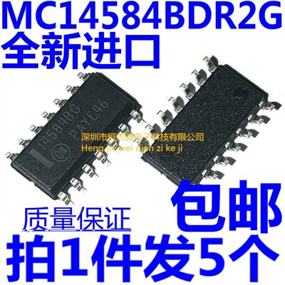 全新原装进口 MC14584BDR2G 14584BG 贴片SOP14六角施密特触发器
