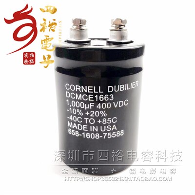 1000uf 400VDC电容器 DCMCE1663 全新原装进口美国大CDE电解电容