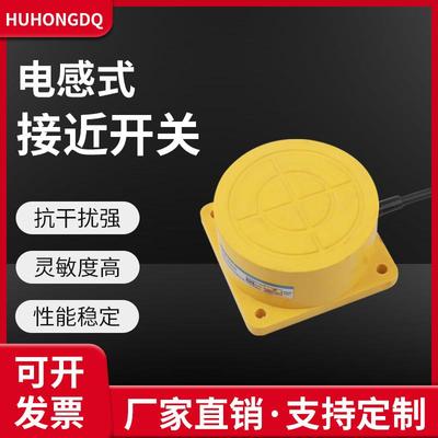 接近开关TCO-3040ATCA-3050C远距离大圆盘扁金属传感器TCB-3080AL