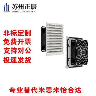 同怡合达ZHJ52-9802-A-RD/ZHJ52-9803B-B-RD/ZHJ51/53-9803-A/B