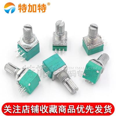 RK097NS G单联双联电位器 B5K/10K/20K/50K/100K功放电位器音响