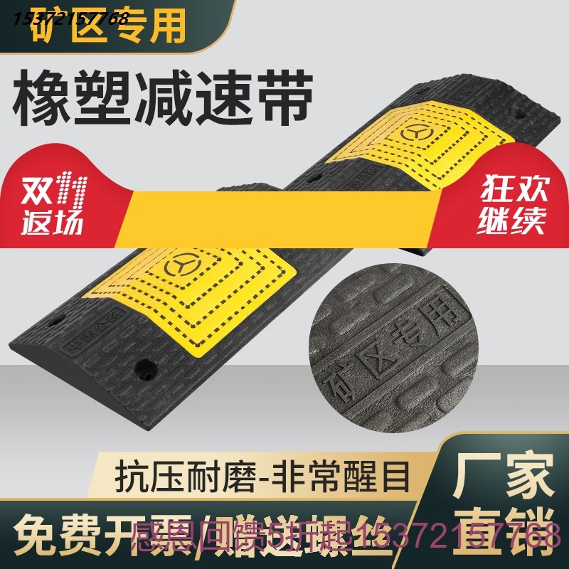 方框橡胶塑料减速带汽车橡塑减速带道路减速垄矿区专用线槽减速带