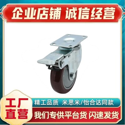 C-CJFS/CJHS/CJLS/CJTS/CJWS75/100/125-T/R/U/N/P脚轮