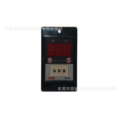 原装进口 FOTEK台湾阳明 时间继电器 SY-3D /220V數字延時計時器