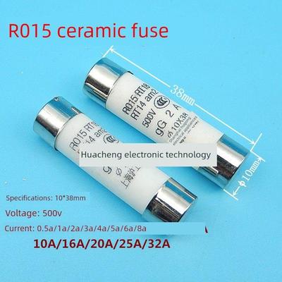 RO15熔断器0.5-32A500V陶瓷保险丝管R015 10X38 1A-32A熔断器底座