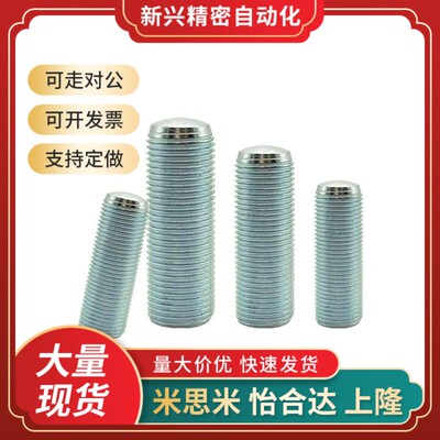 替代替ANB/ANFB3/4-10/15/20/25/30/35/40/45/50细牙内六角孔型调