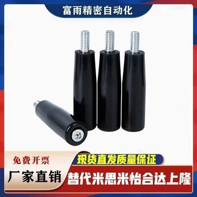 旋转手柄HLA-M6-M8-M10-M12 旋转握柄GRM5/6/8/10