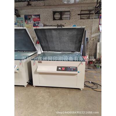 恒鑫LED晒版机，LED曝光机，晒版机，晒网机