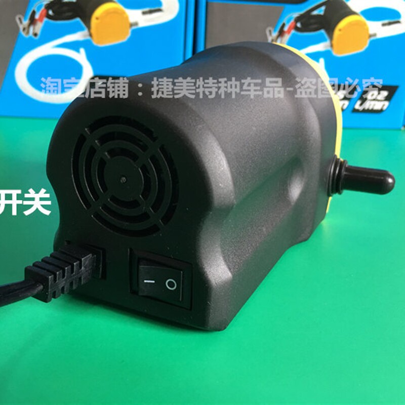 好货汽车自助保养自己抽机油换机油工具神器 电动换机油抽油泵吸