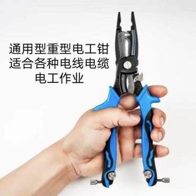 好货重型通用型电缆剪刀工业级精品钳子电工专用多功能剥线皮分线