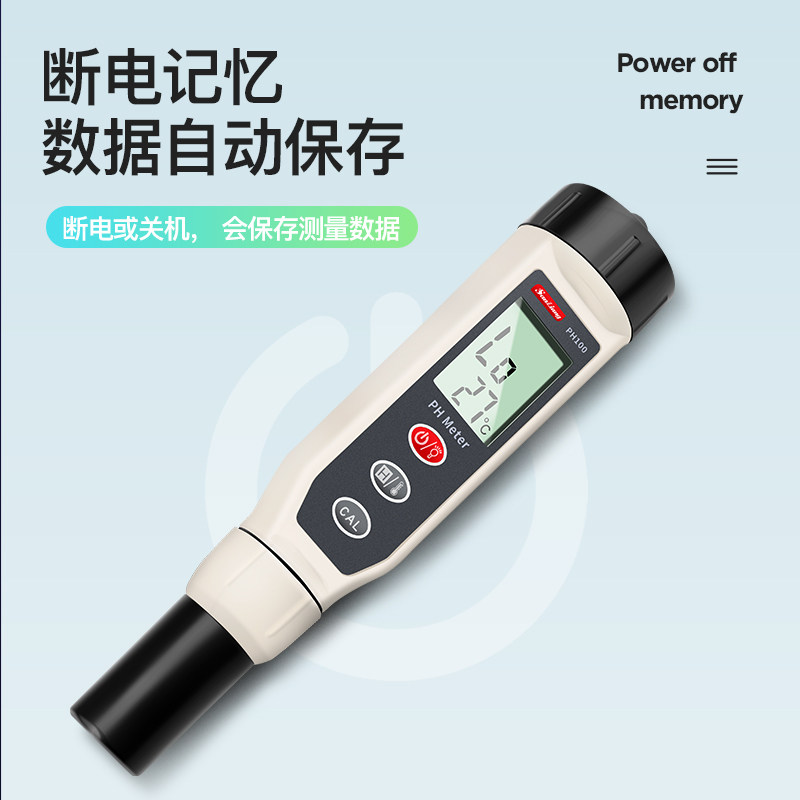 好货日本三量高精度ph值测试仪测试笔酸碱度计鱼缸水质检测仪器PH