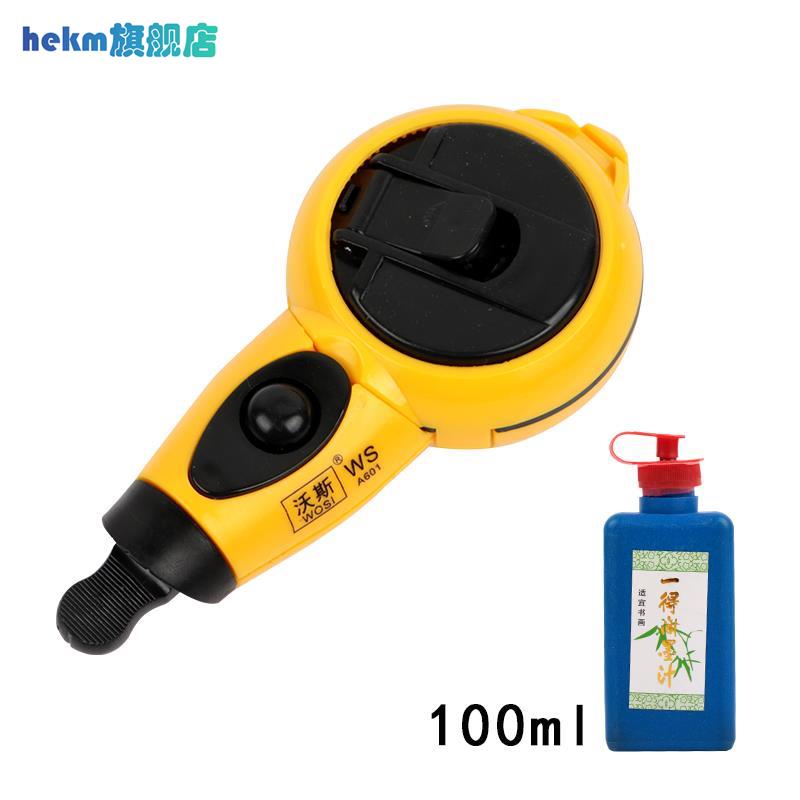 好货墨斗木工全自动划线器木工木匠专用墨盒线斗弹线墨斗木工密斗