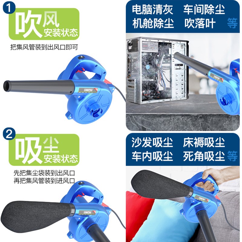 好货电动吹风枪吹灰机吹气电脑清灰高压炝吹尘抢除尘气动工具家用