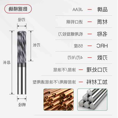 好货合金钨钢机用螺旋铰刀4.31 4.32 4.33 4.34 4.35 4.36 4.38 4