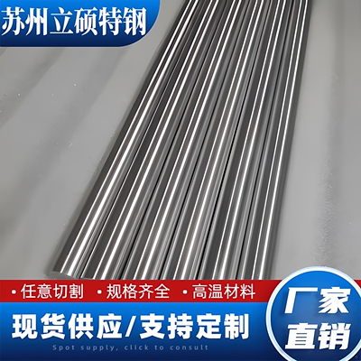 S32750/2507 1.4539 1.4547 1.4529 1.4565 1.4652 654SMO不锈钢