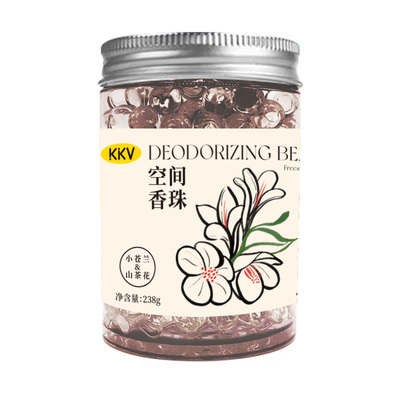 闻了了除味小香珠空气清新留香