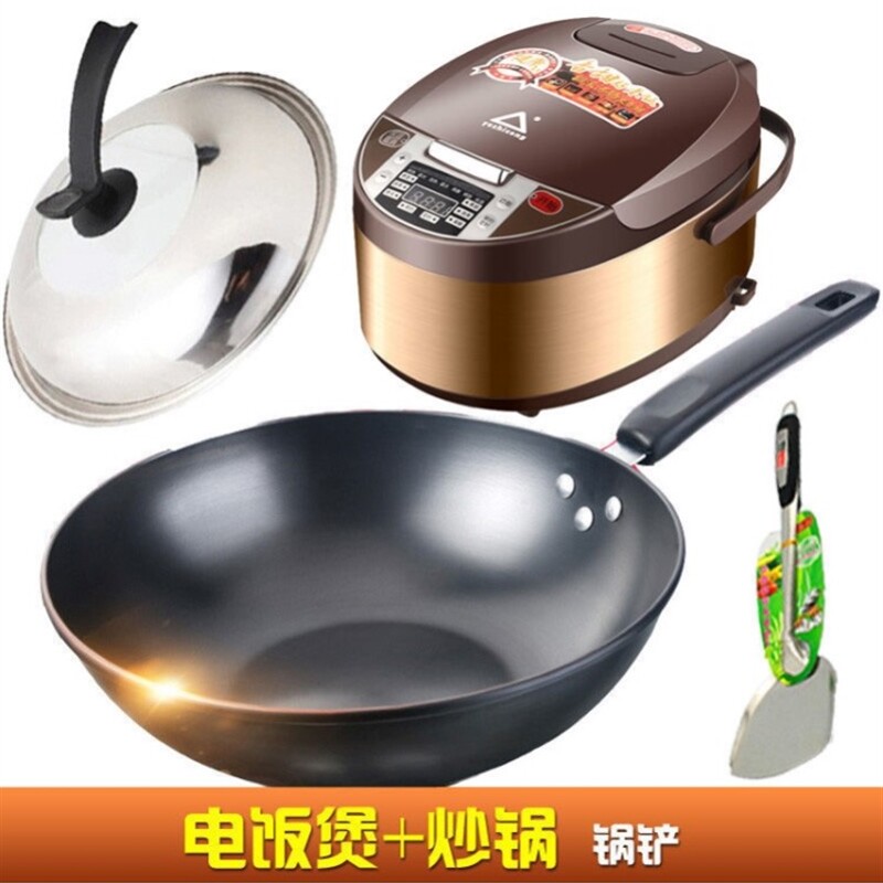 新品锅碗瓢盆厨房厨具套组t锅具刀具餐具电饭锅家用全套炒锅汤锅