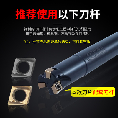 极速ENMU040204数控双面四刃铣刀粒小径开粗微型4PNKT0603快进给