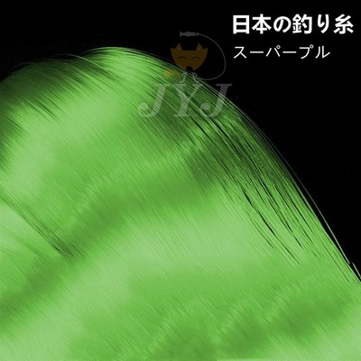 极速500M Nylon Japaneses Durable Monofilament Rock Sea/Fresh