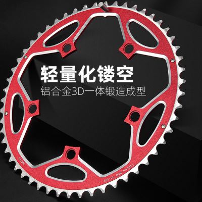 极速西骑a者公路自行车牙盘盘片39T53T防掉链铝合金单车圆盘工具