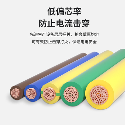 极速RVa 电子线纯铜芯单芯电线单股软导线