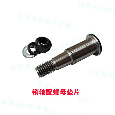极速星光788 j988收割机割刀摆杆销轴装203轴承座摇臂摆臂轴农业