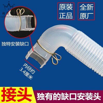 极速xqb65-qa61m21/q76201洗衣机内排水管6ru10溢水管原装配件大