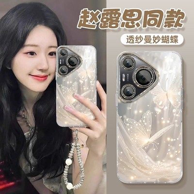 适用华为P系列时尚梦幻蝴蝶外壳