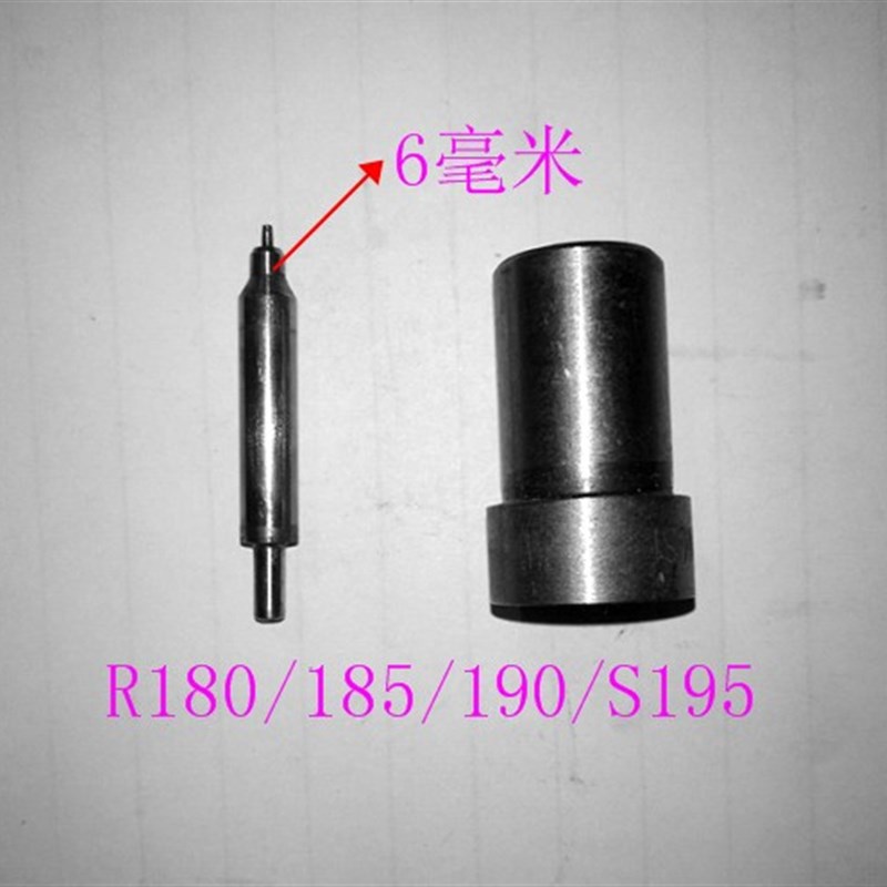 好货单缸水冷柴油机配件 油头 喷油嘴 R165 170 175 180 185 190