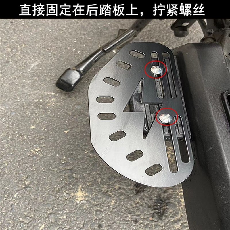 好货深远A7电动车009 A8 小牛GO通用改装后脚踏后加大加宽踩脚踏
