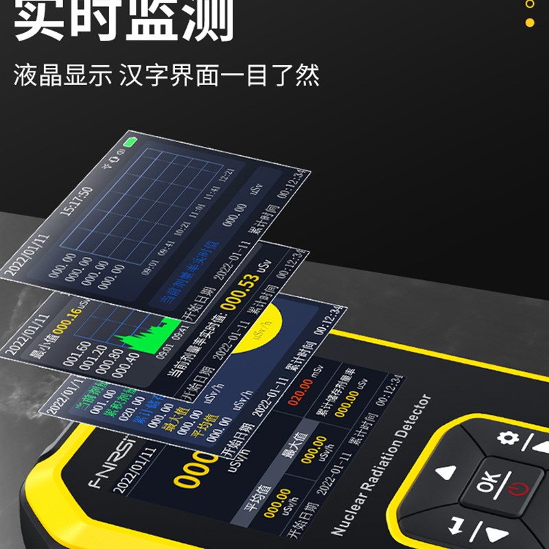 好货核辐射检测仪盖革计数器专业大理石放射性射线电离个人剂量报