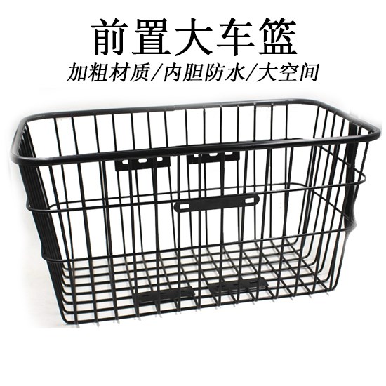 好货电动车筐大号前置电瓶车大码改装载重王自行车放书包宠物加粗