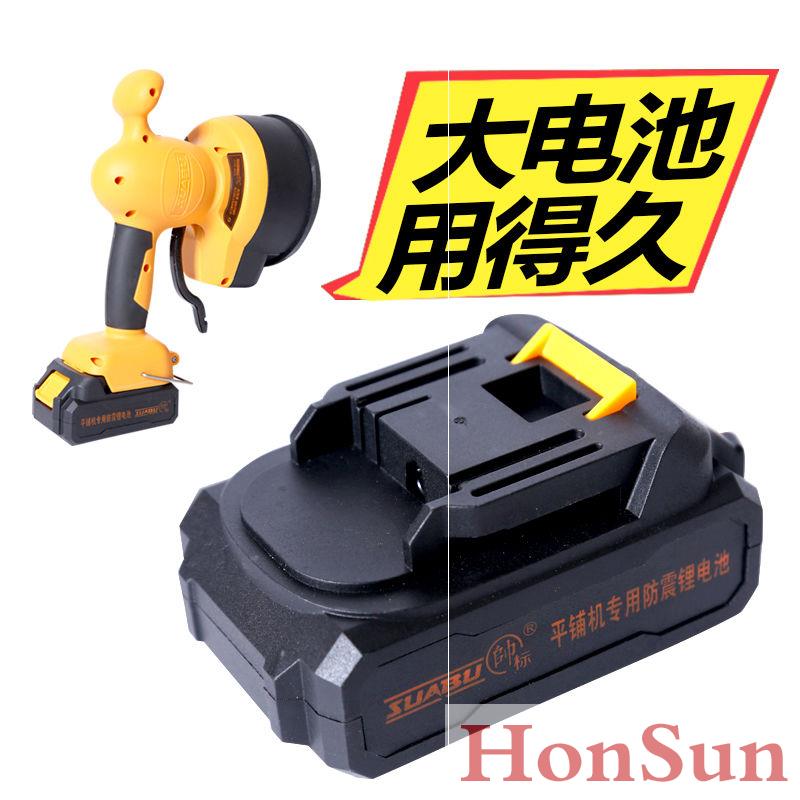 好货瓷砖平铺机贴砖机600600.800800振动器瓷砖吸盘铺砖工具c