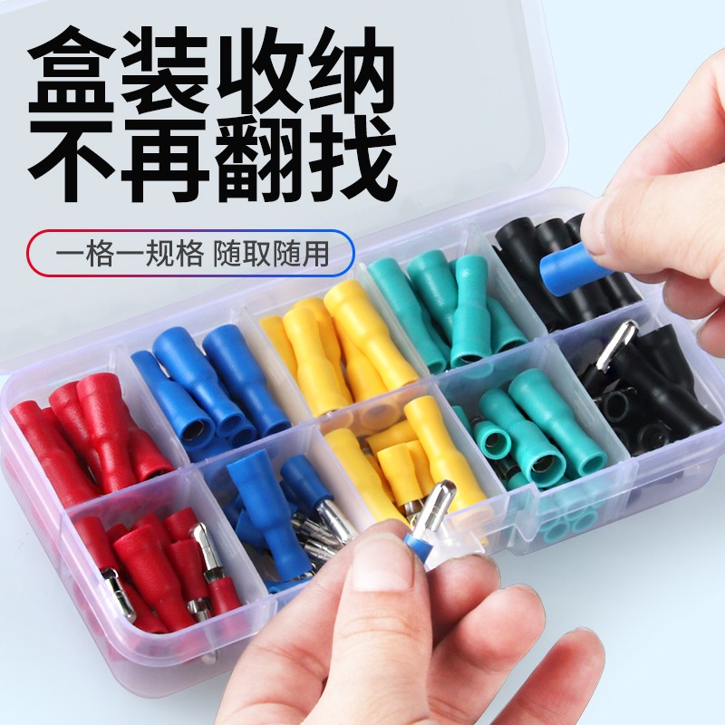 好货子弹头接线端子插拔式快速对接线鼻子公母铜插头套装电线冷压
