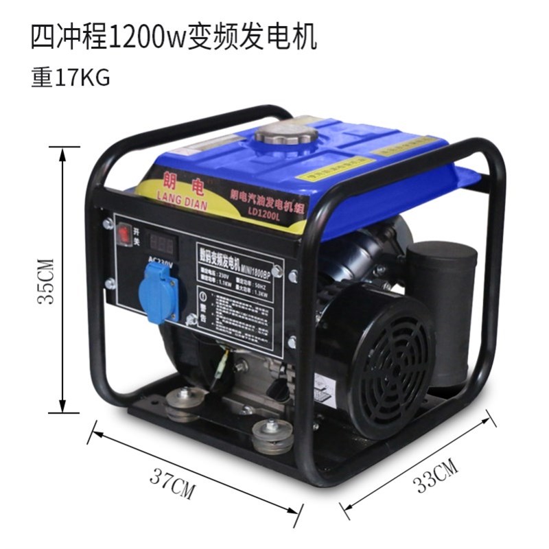 好货。便携式汽油发电机家用1000W220单相伏小型迷你户外低静音车
