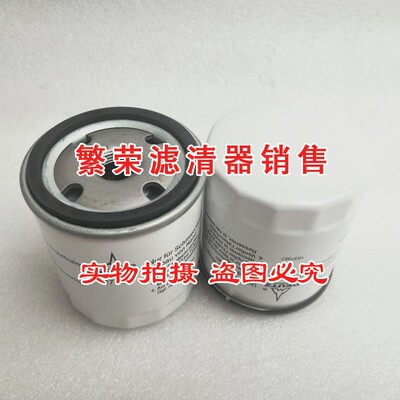 好货道依茨机油滤清器01174416柴油发电机组机油滤芯机油格