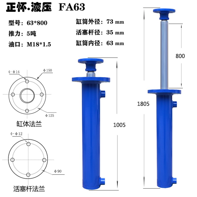好货双向液打油缸单缸压包升降机液压顶 劈柴O机液压油顶配件大全