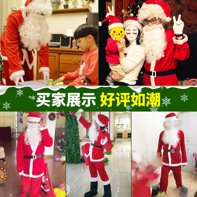 好货圣诞老人服装圣诞节衣服成人女主题服饰大人男装老公公装扮装