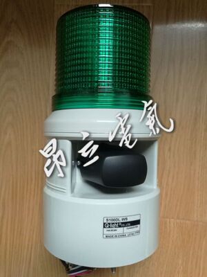 可莱特声光报警灯LED长亮机床