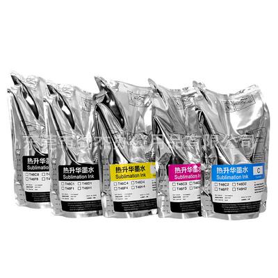 EPF系列数码印花机直销热升华墨水打印出来颜色饱满更加鲜艳