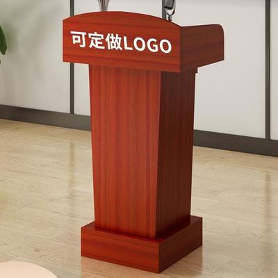 演讲台发言台简约现代迎宾台接待台导购台咨客台主持台司仪台讲桌